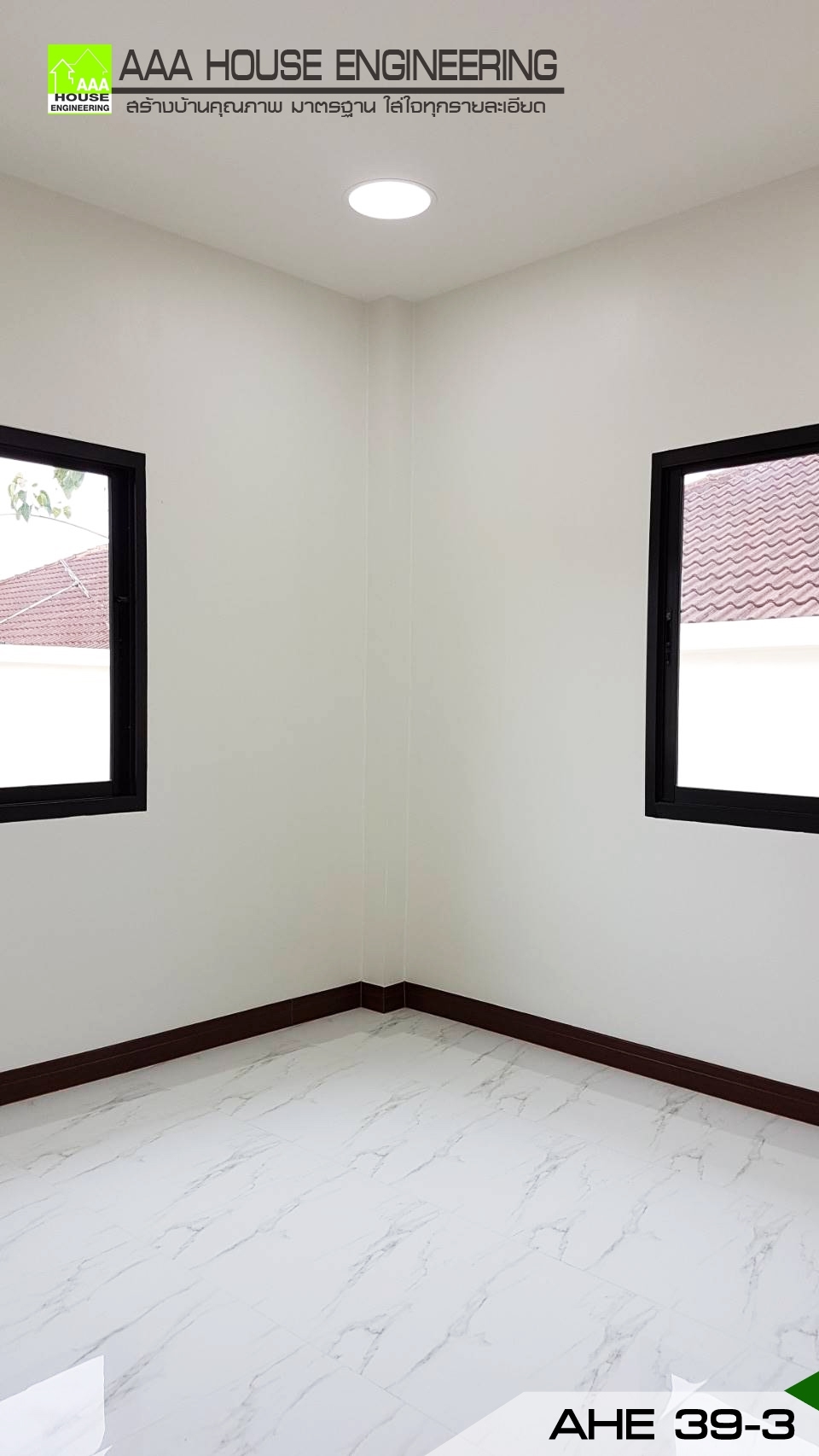 ศูนย์รับสร้างบ้าน AAA HOUSE ENGINEERING