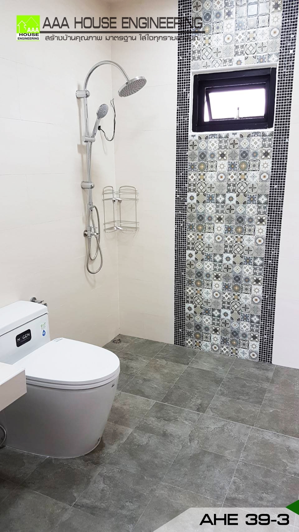 ศูนย์รับสร้างบ้าน AAA HOUSE ENGINEERING